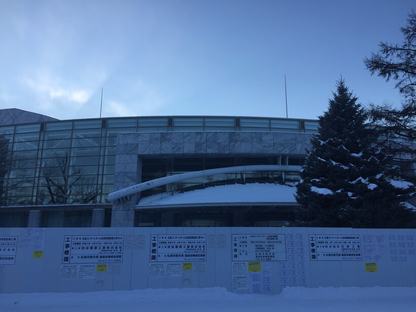 Kitara大規模改修に遅れ（続報） – 北海道芸術文化アーカイヴセンター | Hokkaido Arts and Culture ...